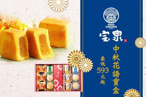 花束数字花语大全图标