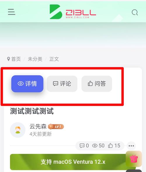 清秋暖冬软件库长处