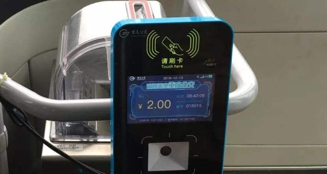 用卡刷开门