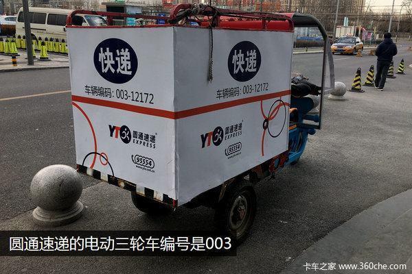 电动三轮车可以物流吗
