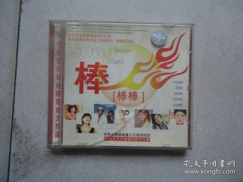 韩国歌棒棒棒棒棒