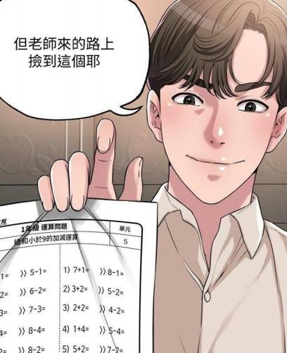 幸福督市漫画书阅读地址