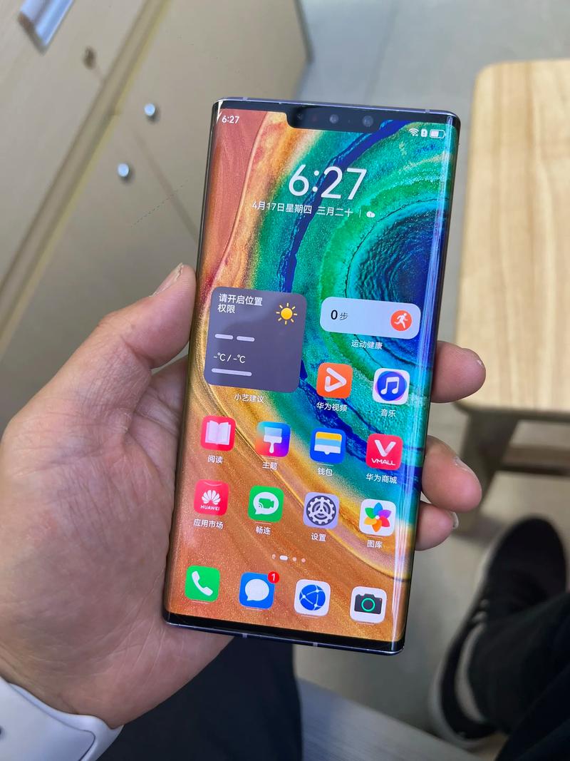 华为mate30pro怎样截图