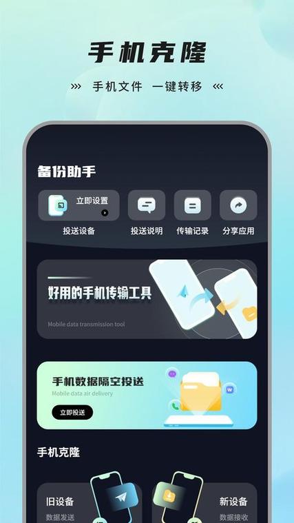 两个苹果手机怎么互传app图标