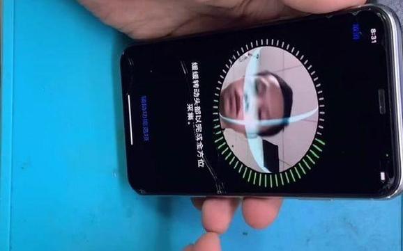 无法在此id上激活面容图标