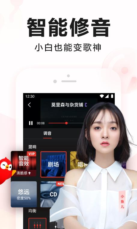全民k歌激活码在哪输入图标