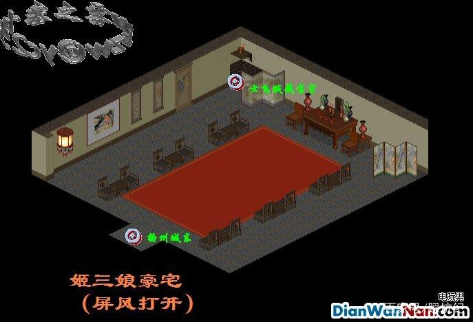 仙剑98超级详细秘籍图标