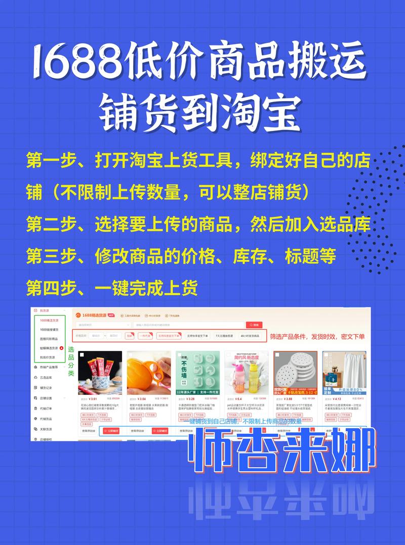 淘宝店铺怎么开通橱窗图标