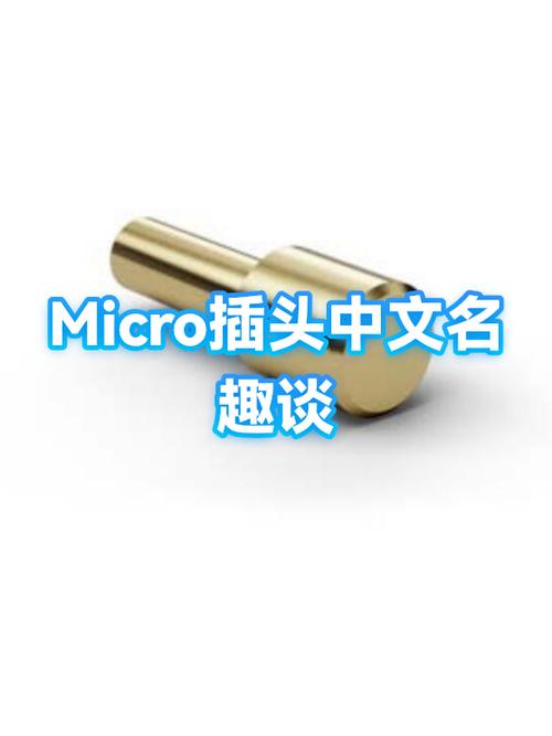 USB中文截图