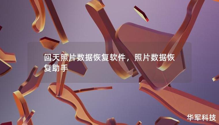 小米一打开相机就重启图标