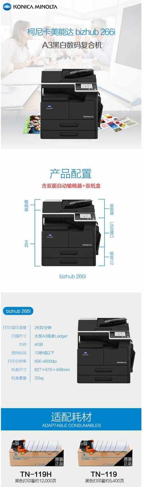 美能达载体初始化数值图标