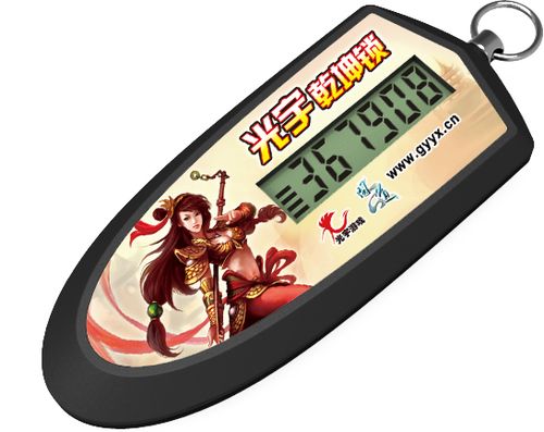 光宇乾坤锁app图标
