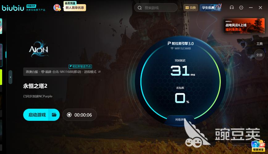 盛刷app官方下载最新版安卓图标