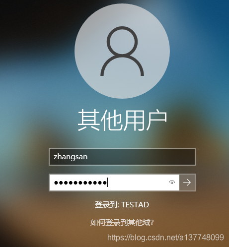 账户登录图标