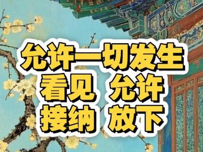 什么叫允许图标