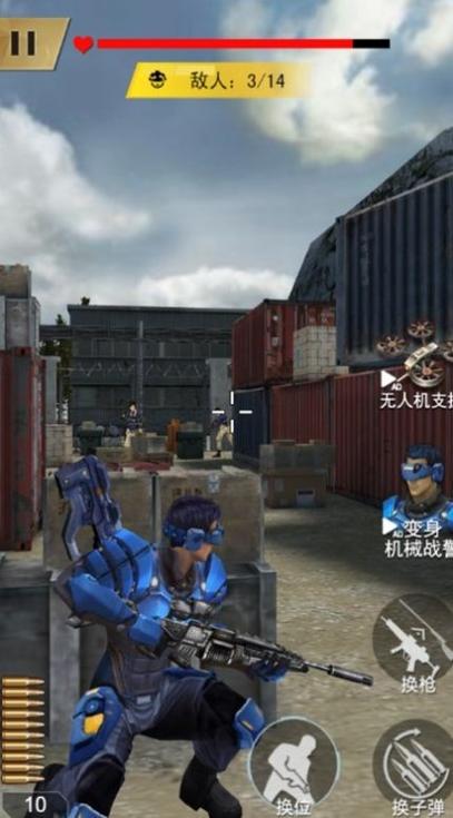 突突枪神无限金币版图标