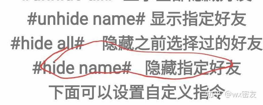 微信好友不显示在列表图标