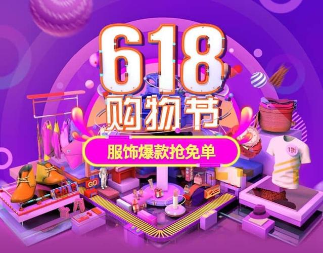 拼多多限时免单活动流量大吗截图