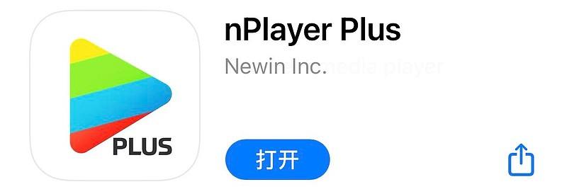 nplayer官方正版安卓版图标