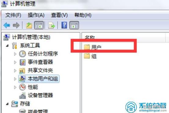 管理员身份运行在哪里图标
