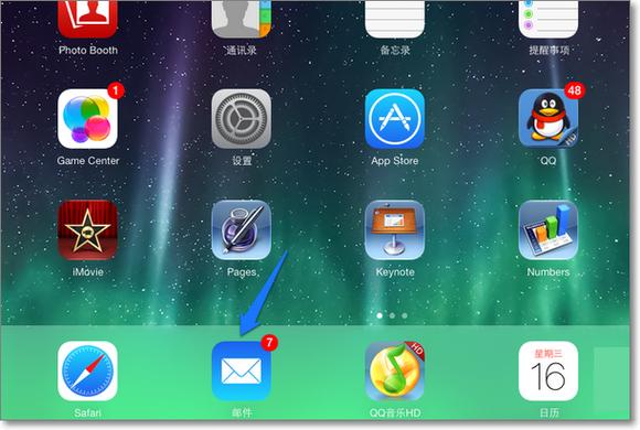 ipad怎么把word放到桌面图标