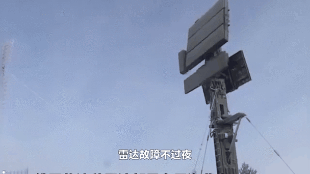 雷达探测图标