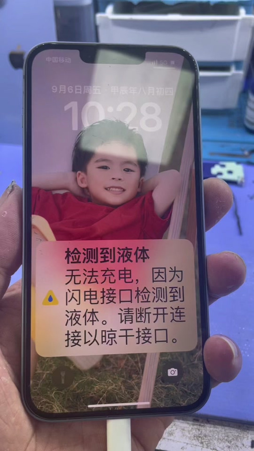 手机出现的闪电的图标,什么意思截图