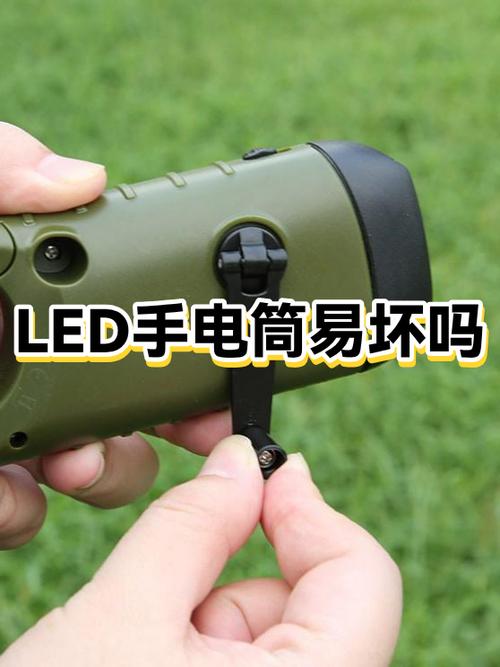 手电筒坏了修一下多少钱截图