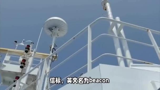 信标是什么图标
