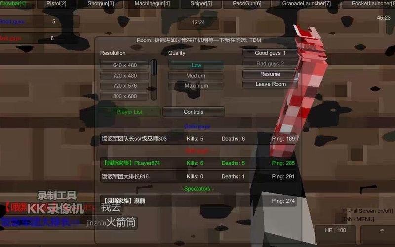 cs显示帧数代码