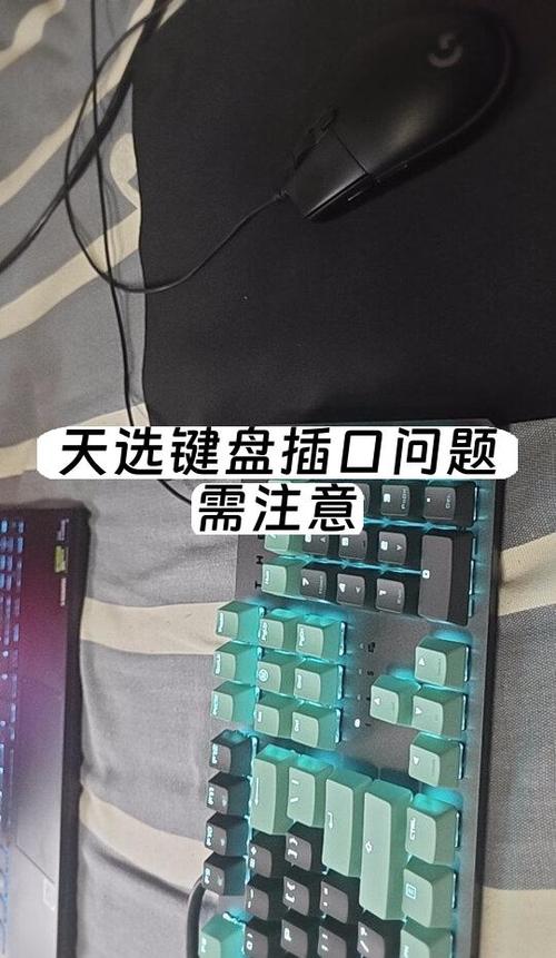 天选3黑屏假死机截图