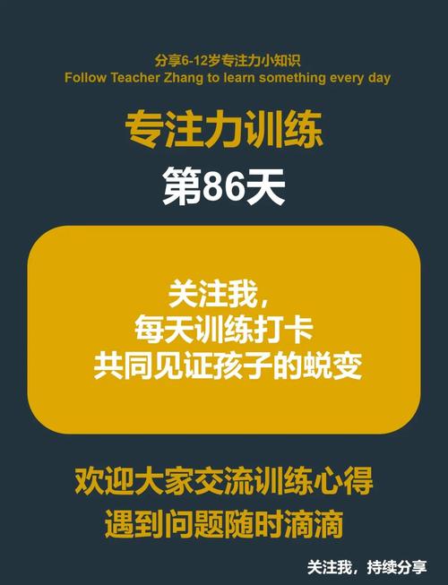 如何训练孩子听指令图标