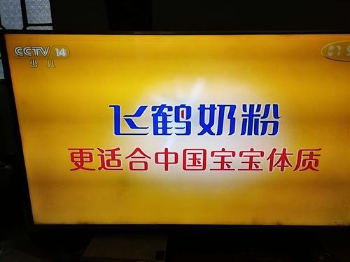 飞鹤奶粉广告图标