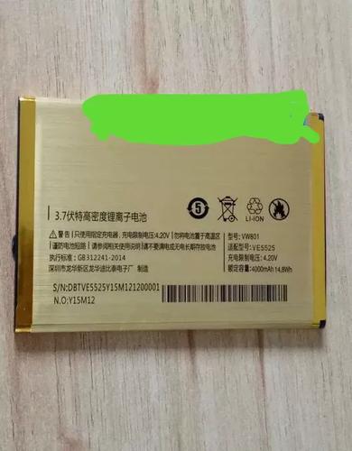 x7plus电池多少毫安图标