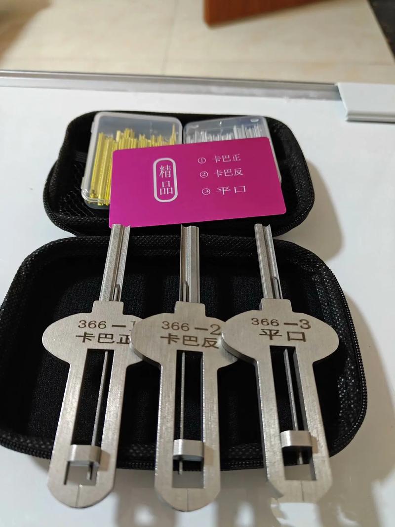 铸铁套装解锁方法图标
