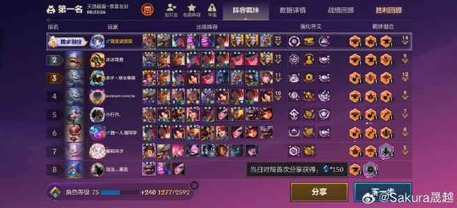 金铲铲怎么看被单删