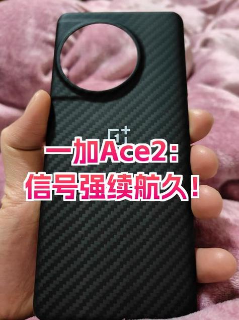 一加ace2v换屏多少钱图标