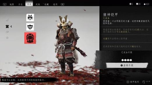 对马岛之魂是独占吗截图
