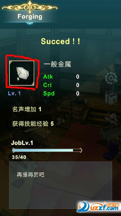 工匠物语2怎么升级快截图
