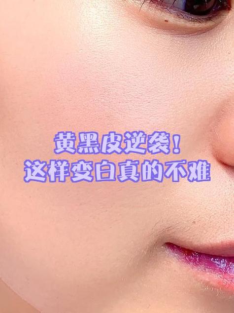 苹果8屏幕颜色偏黄怎么变白图标