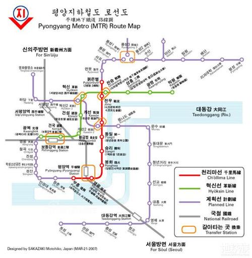 平壤有几条地铁