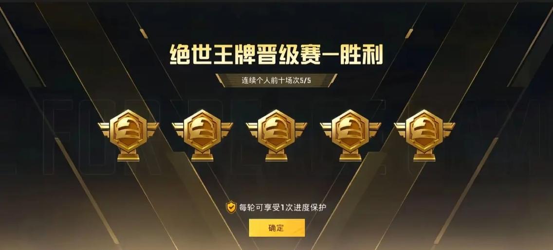 和平精英晋级赛有多难打图标