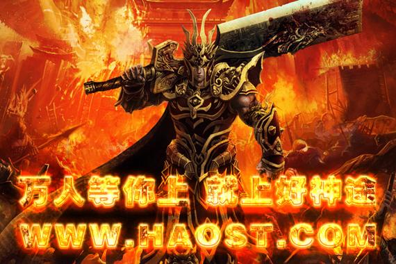 好神途图标