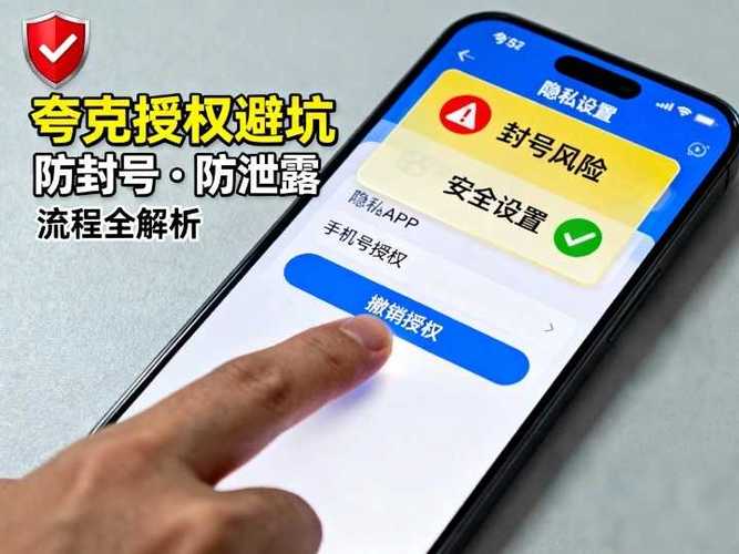 注册夸克链信有风险吗图标