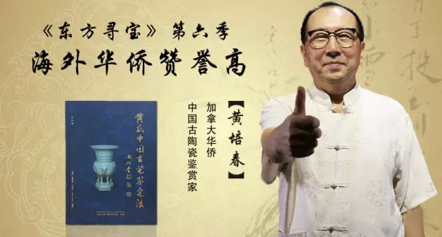 中国收藏家全部名单图标