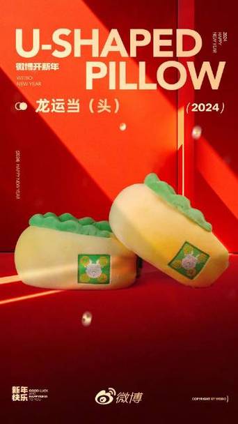 微商买东西抽奖