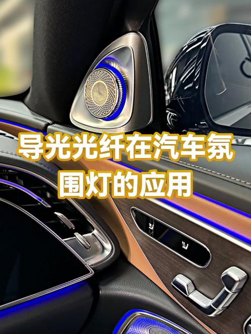 氛围灯的好处和坏处截图