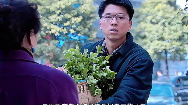 春草结局怎么样截图