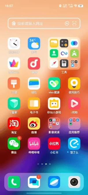 vivo电子书会员图标