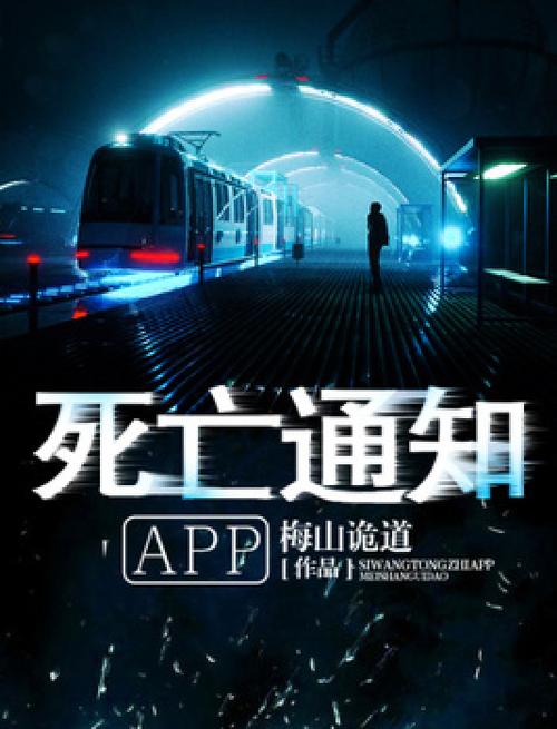 悬疑小说app图标